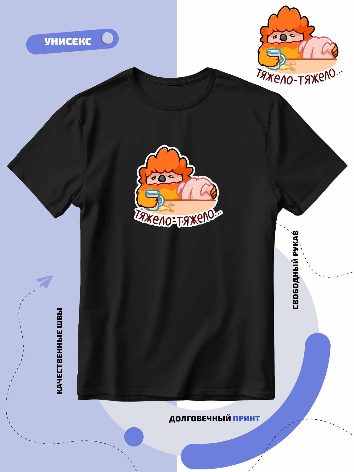 Футболка с курами