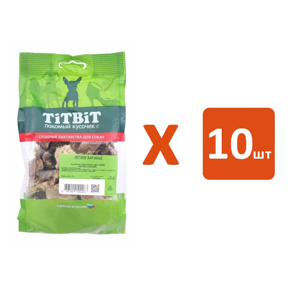 Лакомство TIT BIT для собак легкое баранье (1 шт х 10)