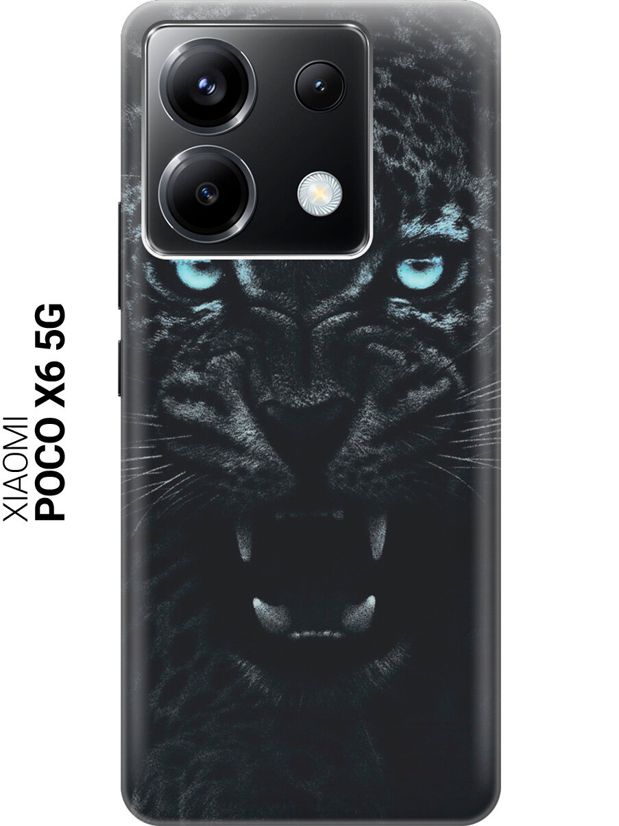 Силиконовый чехол на Xiaomi Redmi Note 13 Pro 5G / Poco X6 5G / Сяоми Редми Ноут 13 Про 5г / Поко Х6 5г с рисунком "Голубоглазая пантера"