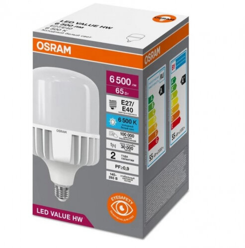 Светодиодная лампа Ledvance-osram OSRAM LV HW 65SW/865 140-265V E27/E40 6500lm d138x219 +адаптор