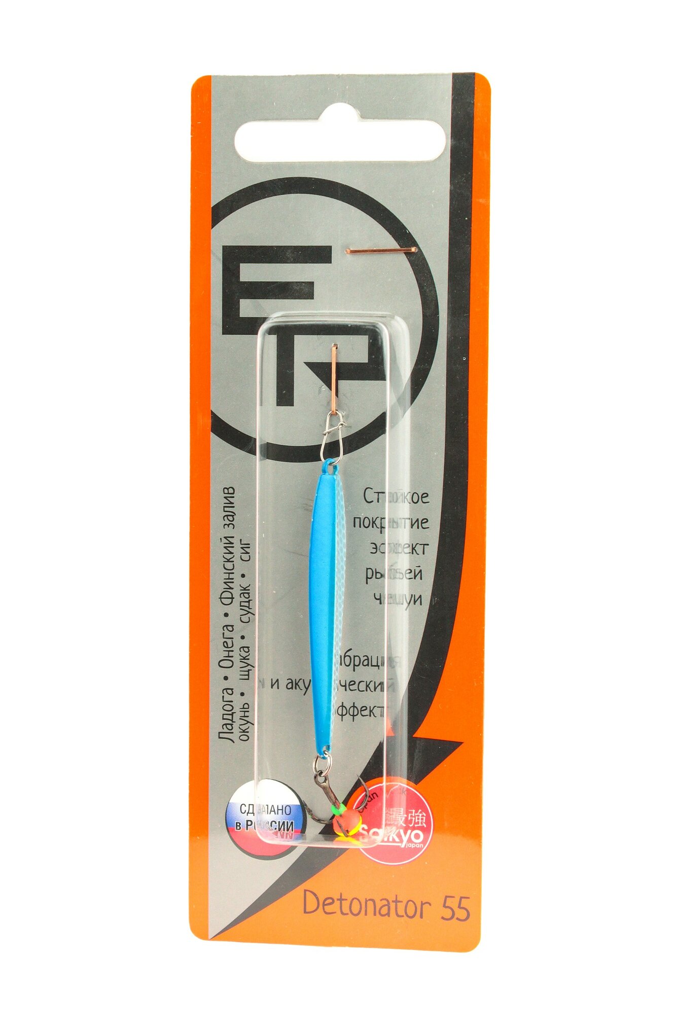 Ecopro Detonator блесна 55 мм 4 г для ловли рыбы на спиннинг с равномерной проводкой