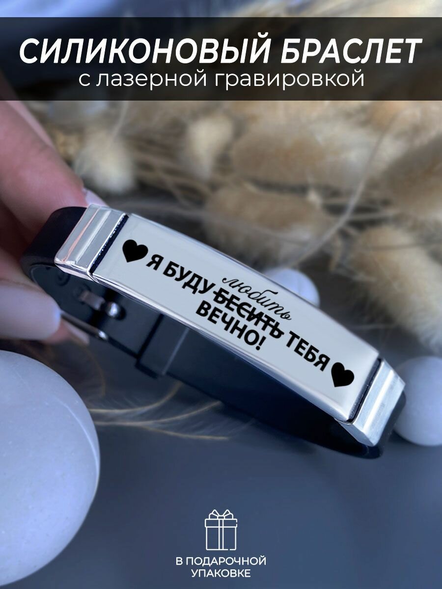 Браслет, металл