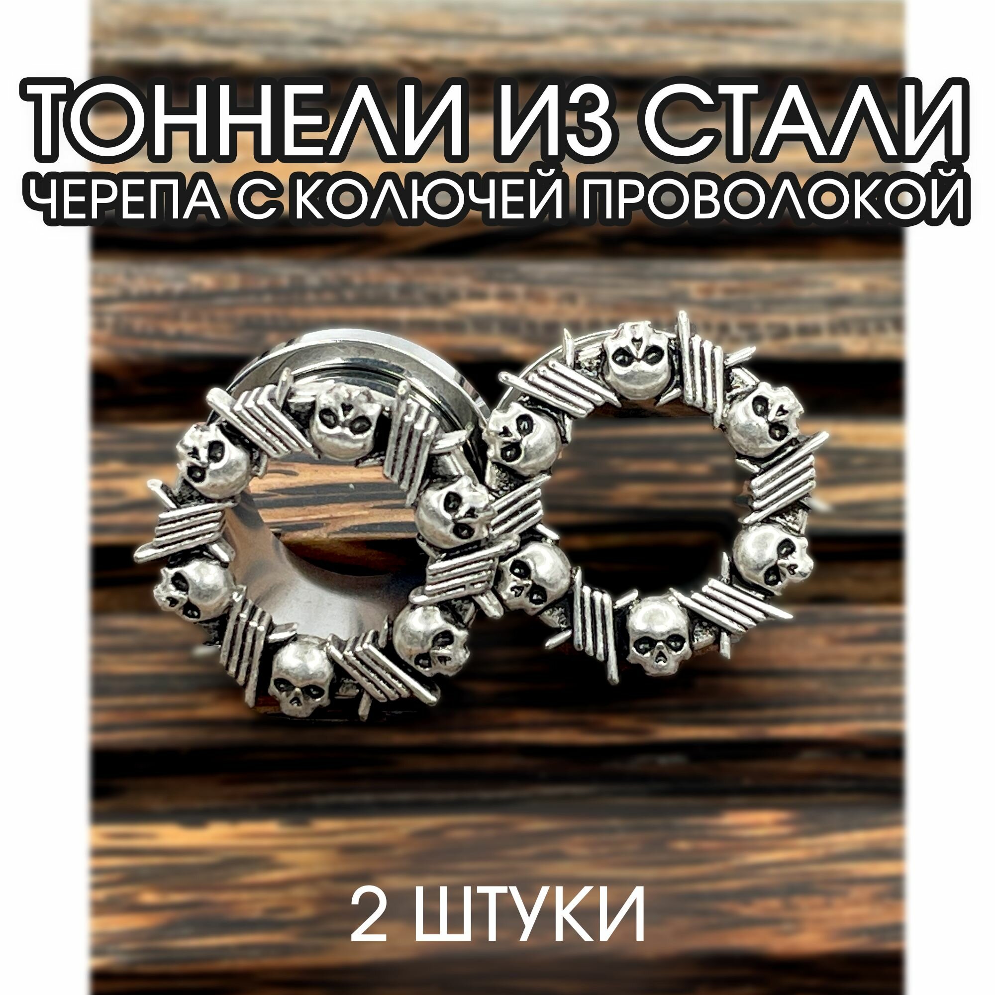 Серьги