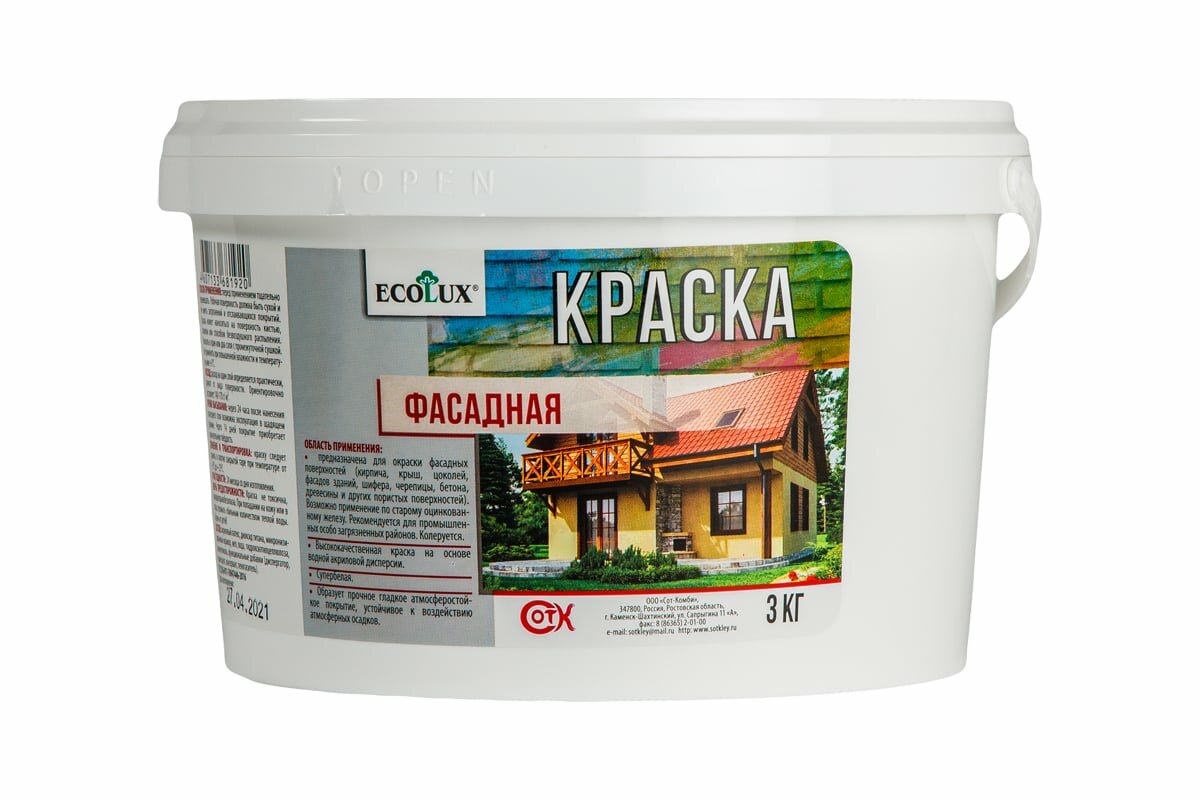 ECOLUX Краска фасадная 3,0 кг 4607133681920