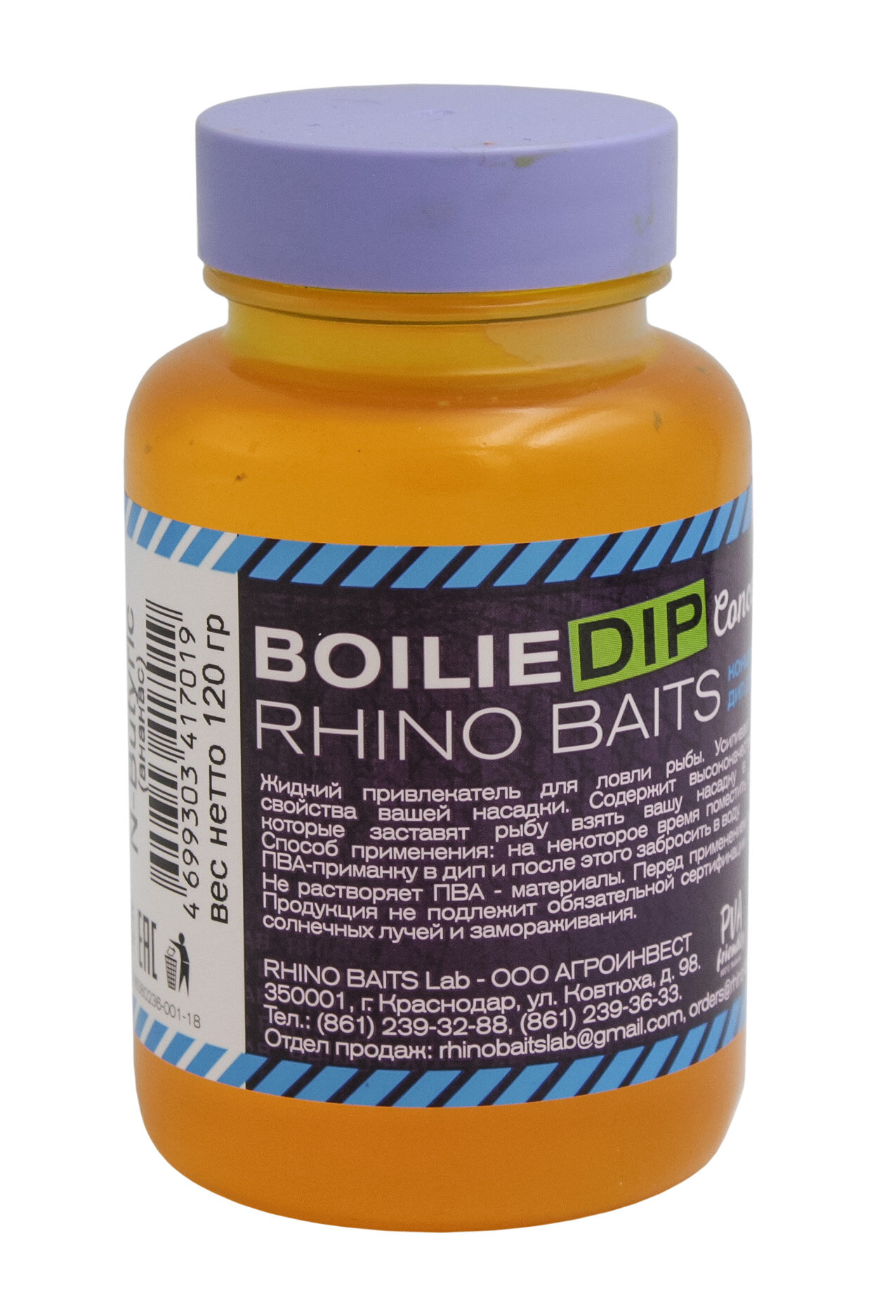 Rhino Baits Pineapple N-Butyric Dip ананасовый аромат 120мл для ловли рыбы