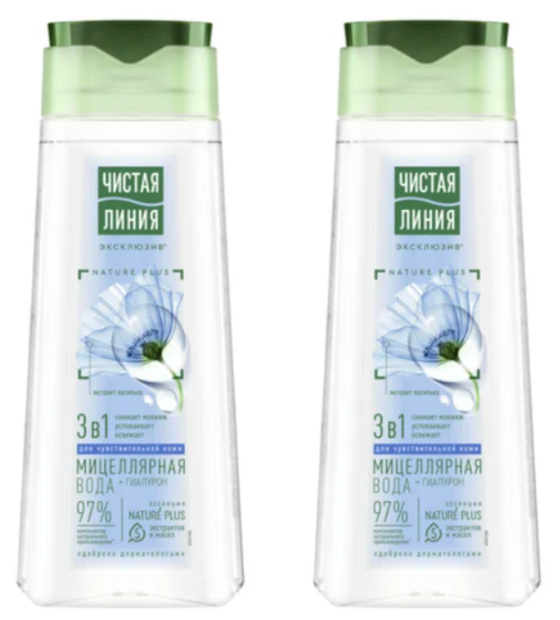 Мицеллярная вода Чистая Линия Pure Line, 3в1, для чувствительной кожи, 250 мл, 2 шт