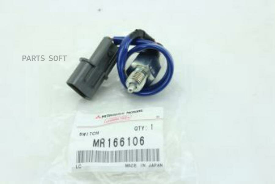MR166106 MITSUBISHI Датчик муфты свободного хода