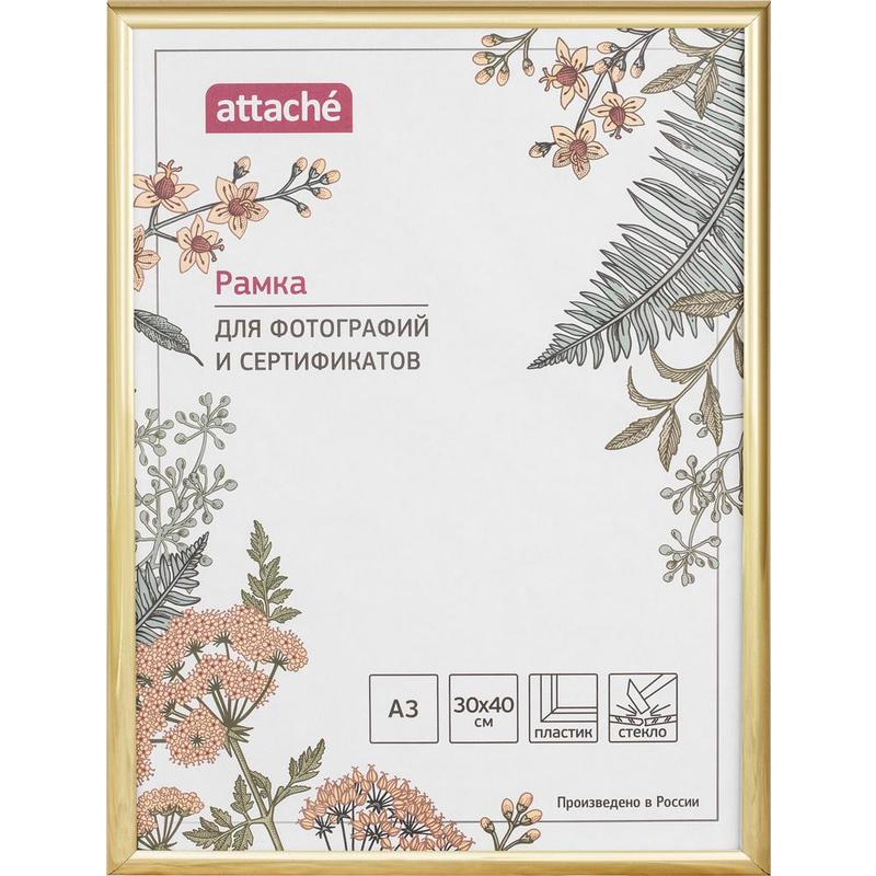 Рамка А3 30x40 см Комус/ATTACHE пластиковый багет 14мм золотистая/глянец, 1174002