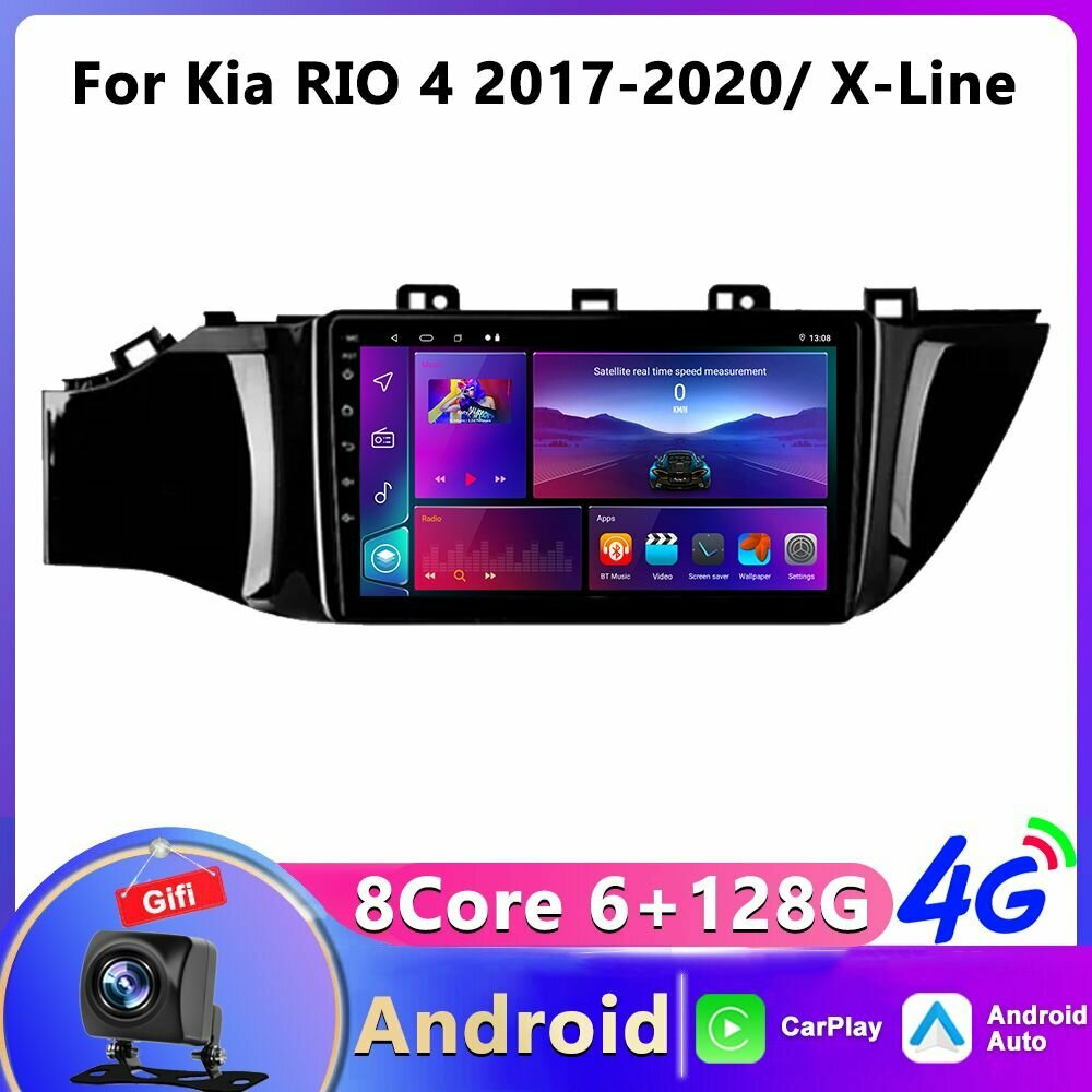 Штатная Автомагнитола Kia Rio 4 2017-2020(Киа Рио 4)6+128GB Android/4G головное устройство