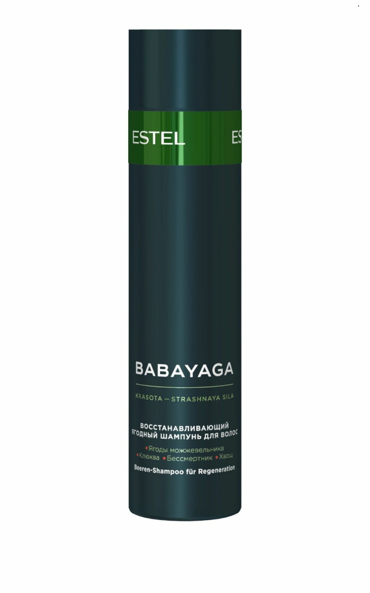 Восстанавливающий ягодный шампунь для волос BABAYAGA by ESTEL, 250мл