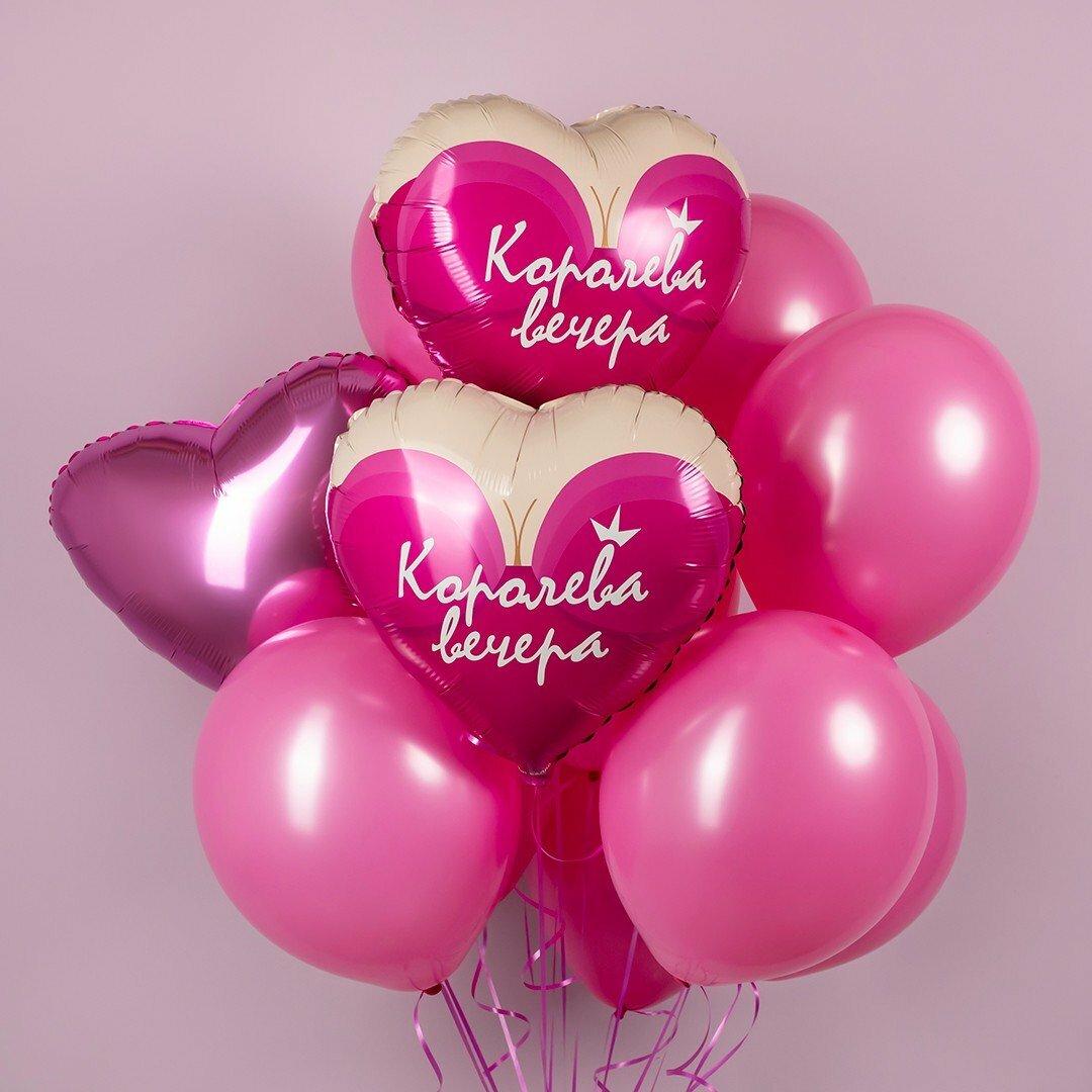 Связка шаров "Королева вечера"