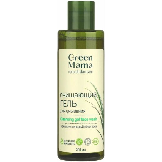 Гель для умывания лица Green Mama с антиоксидантами Зеленого чая 200мл