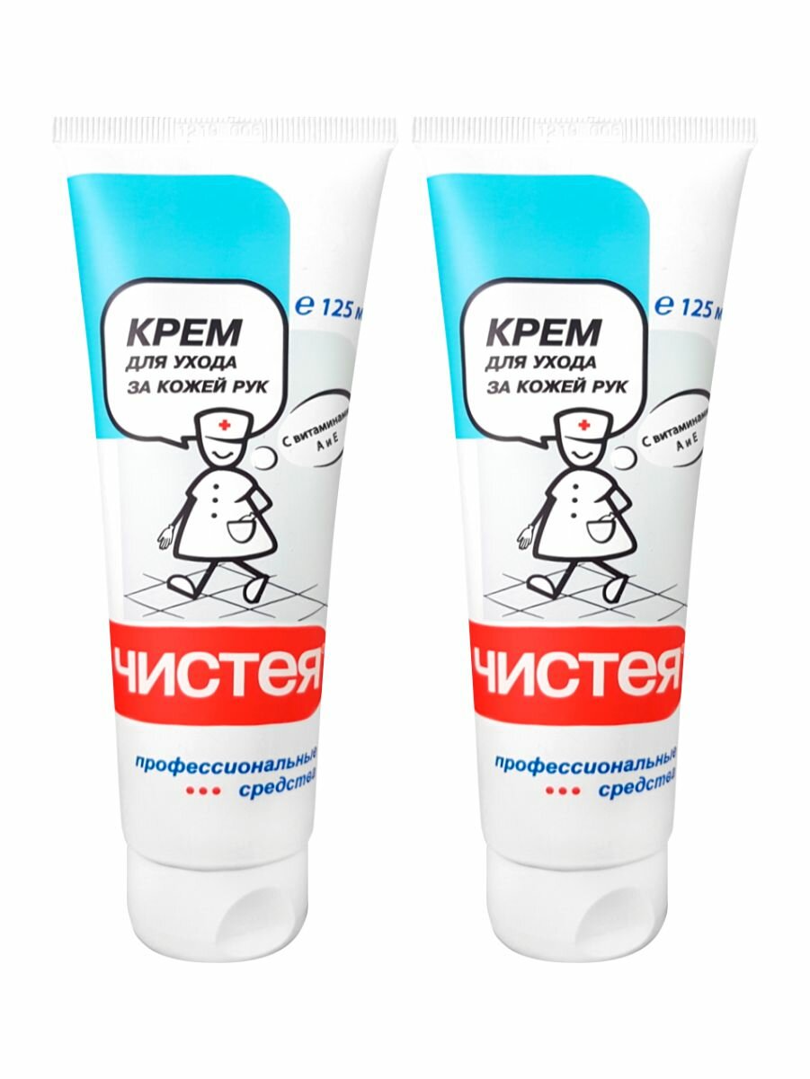 Комплект Крем для рук Чистея 125 мл. х 2 шт.