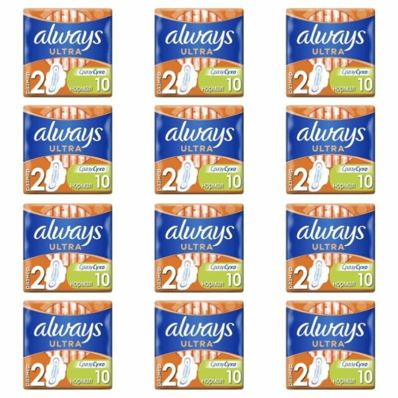 Always Прокладки гигиенические Ultra Normal, в упаковке 10 шт, 12п