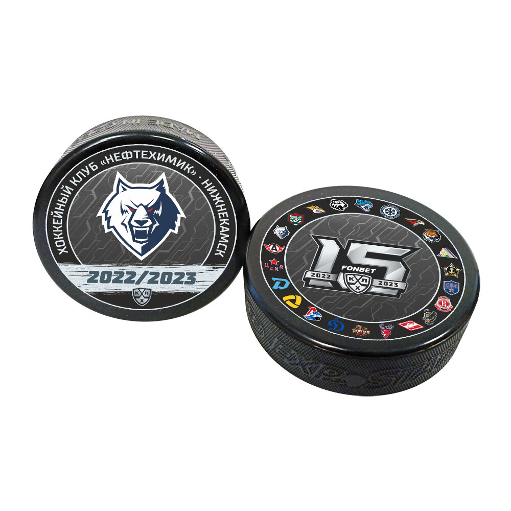 Шайба хоккейная "ExpoState - OFFICIAL" (Восток - ХК Нефтехимик Сезон 2022-23 цветная двустор.)