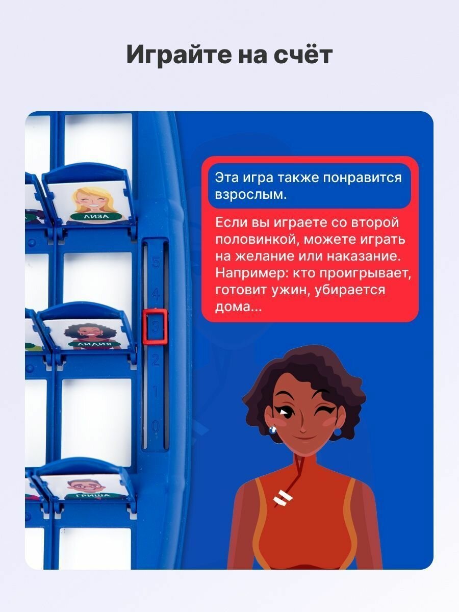 Настольная игра — фото 1