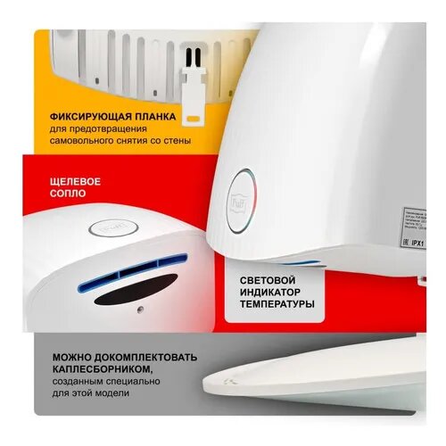 Сушилка для рук PUFF 8909, белый