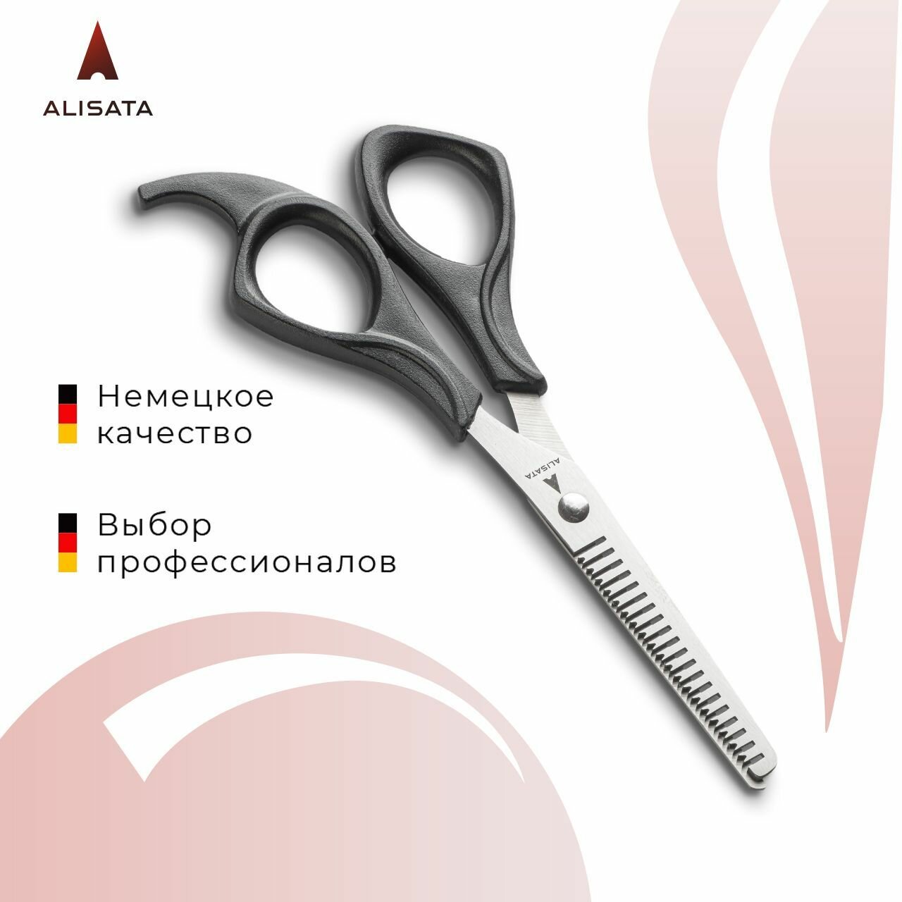 Ножницы филировочные, Alisata, 17 см, 20 зубцов