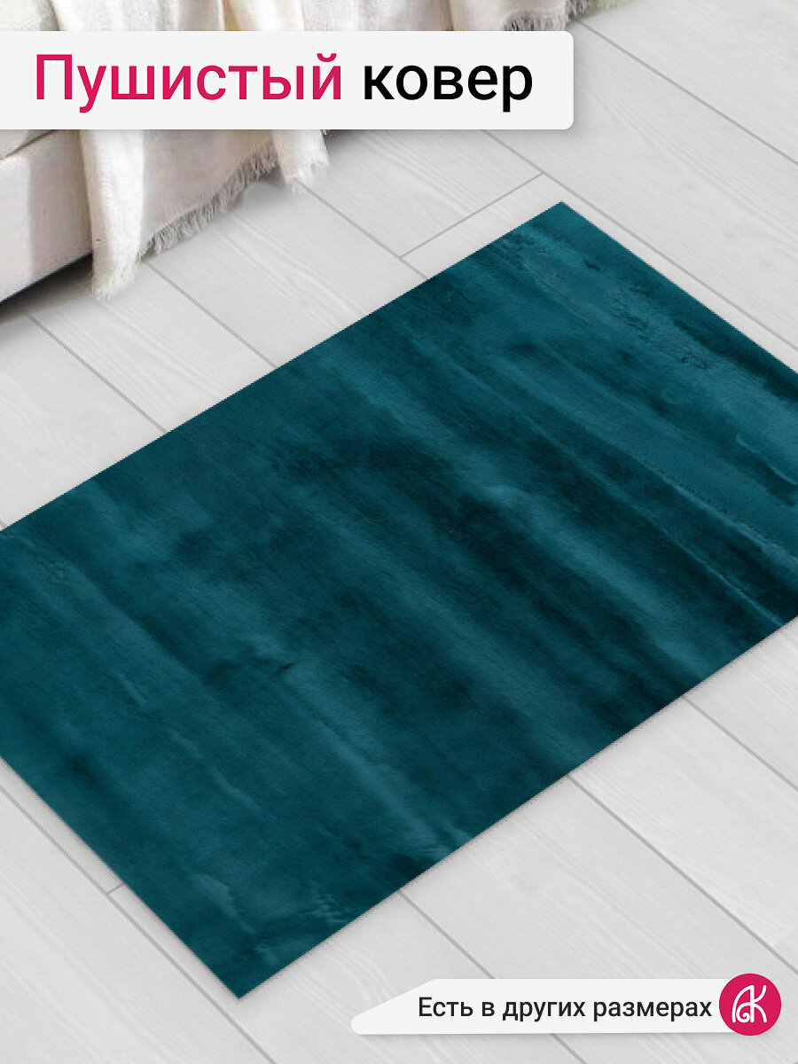 Ковер пушистый 60*110 см Rabbit Rex MR-444