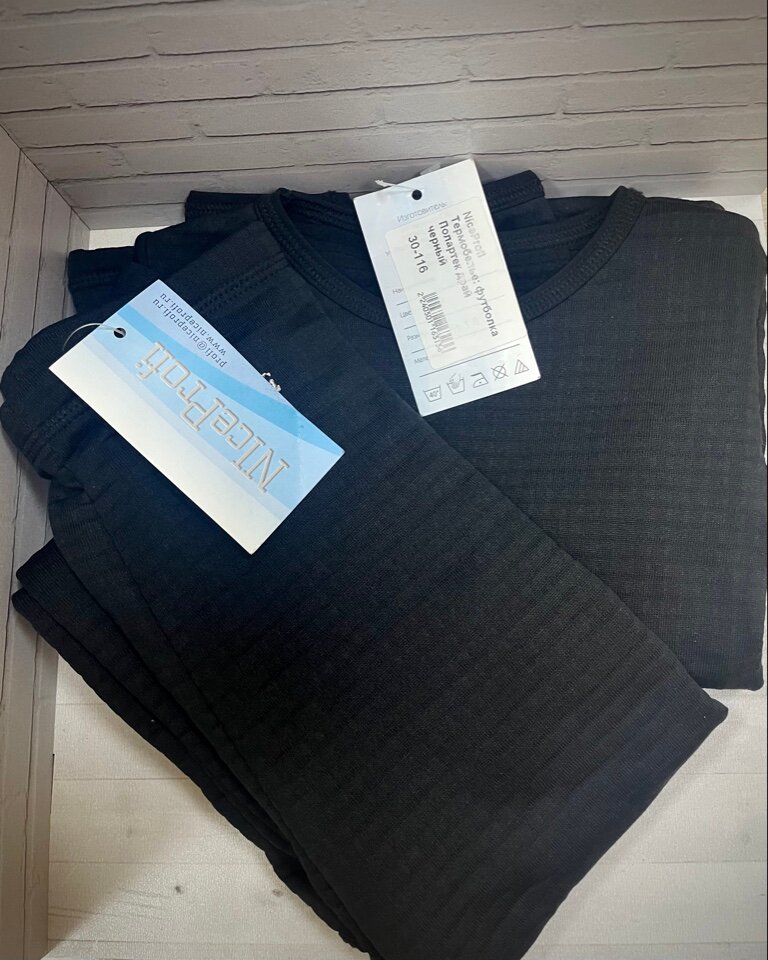 Комплект термобелья