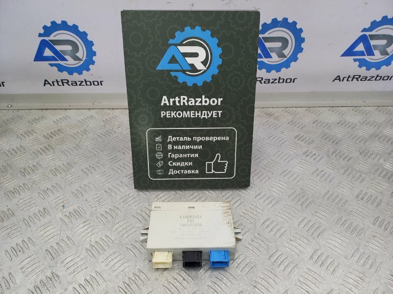Б/У Блок управления парктроником Land Rover Range Rover L322 / Ленд Ровер Рэндж Ровер L322 4.4 M62B44 (448S262) 286 Л.С 2003