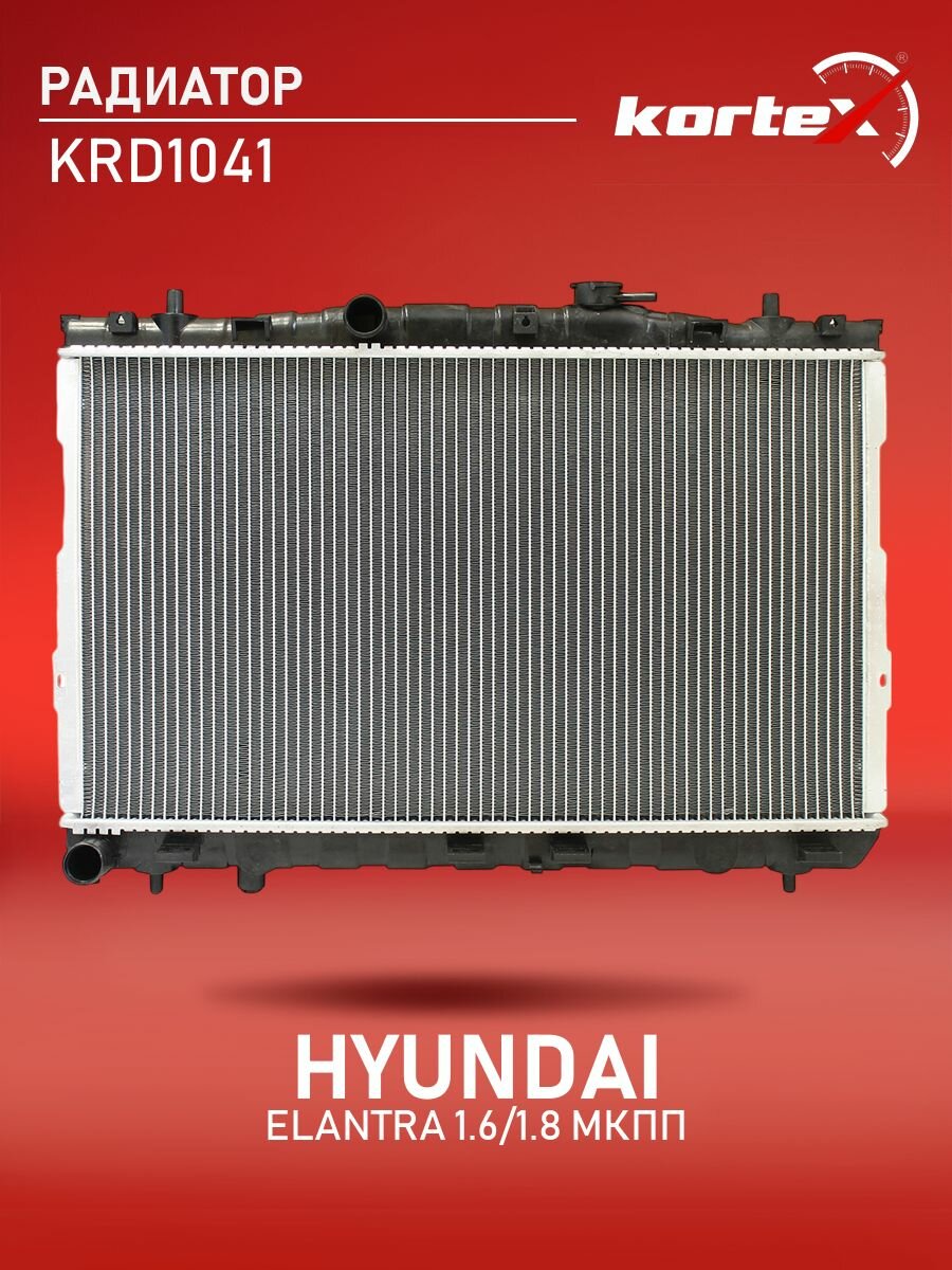 Радиатор МКПП Хендай Купе, Элантра RB1051, MK1153, LRCHUEl00100