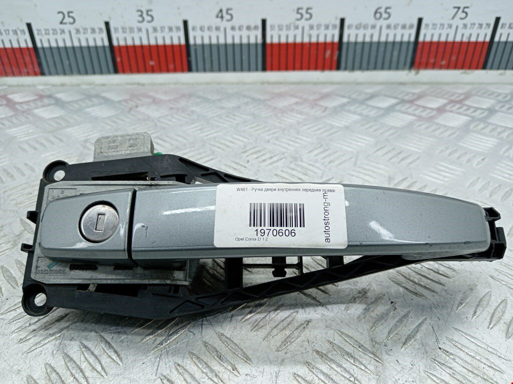 Ручка двери наружная передняя правая Opel Corsa D 13255661 арт. 1970606