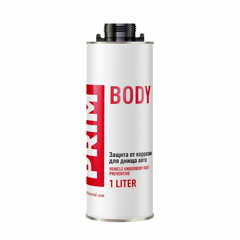 Антикор для обработки днища под пистолет 1л prim body prim примбоди1