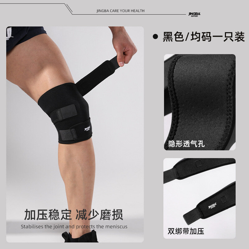 Наколенники спортивные JINGBA SUPPORT, нескользящие, нейлон, неопрен, полиэстер, черные