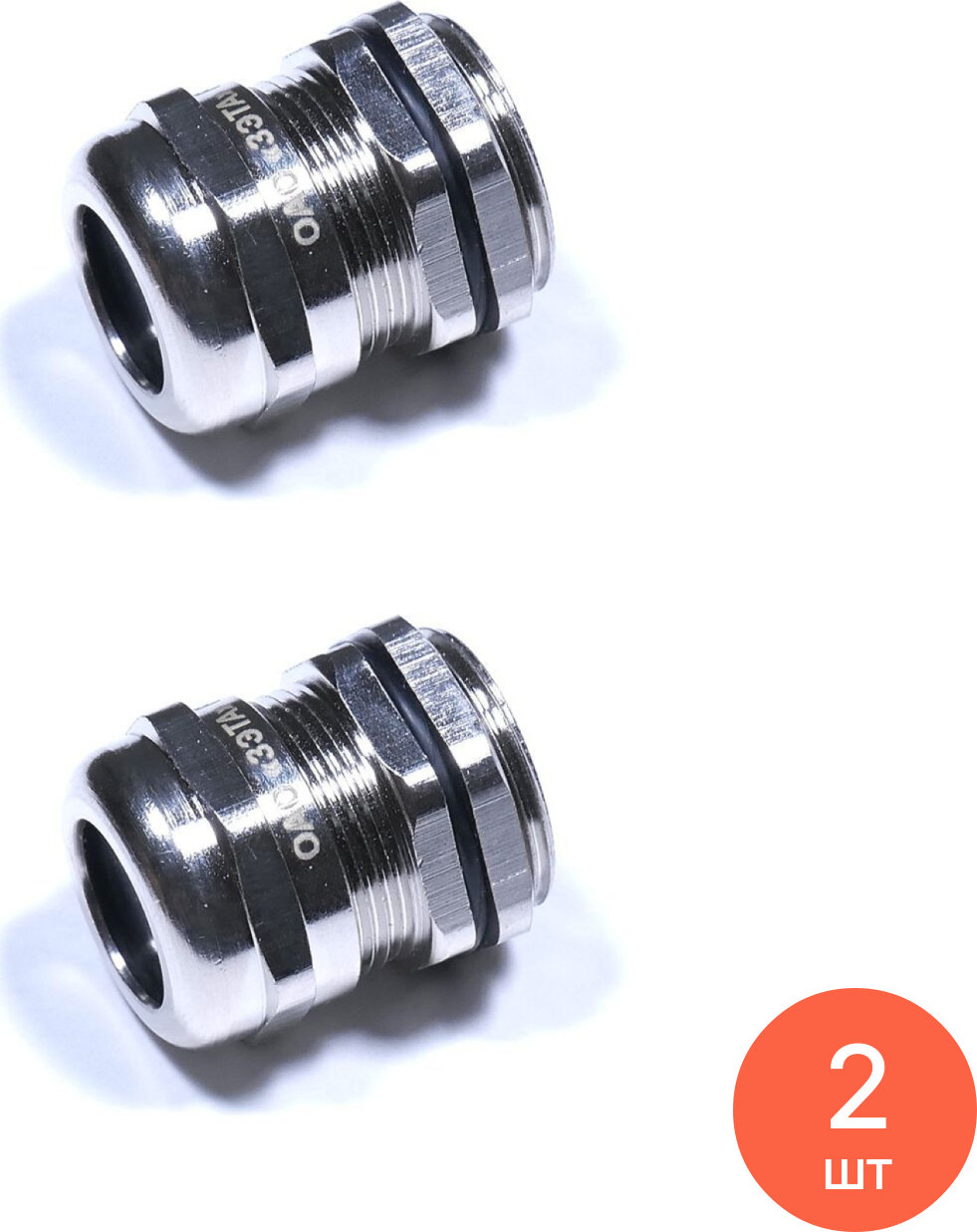 Кабельный ввод Гофроматик с никелированным покрытием, латунный УТ1.5, PG21, 13-18мм, IP68 / электрика (комплект из 2 шт)