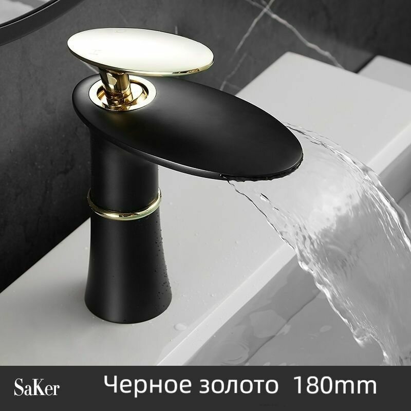 Смесители Европейский кран для ванны Кран для раковины контроль температуры горячей и холодной воды