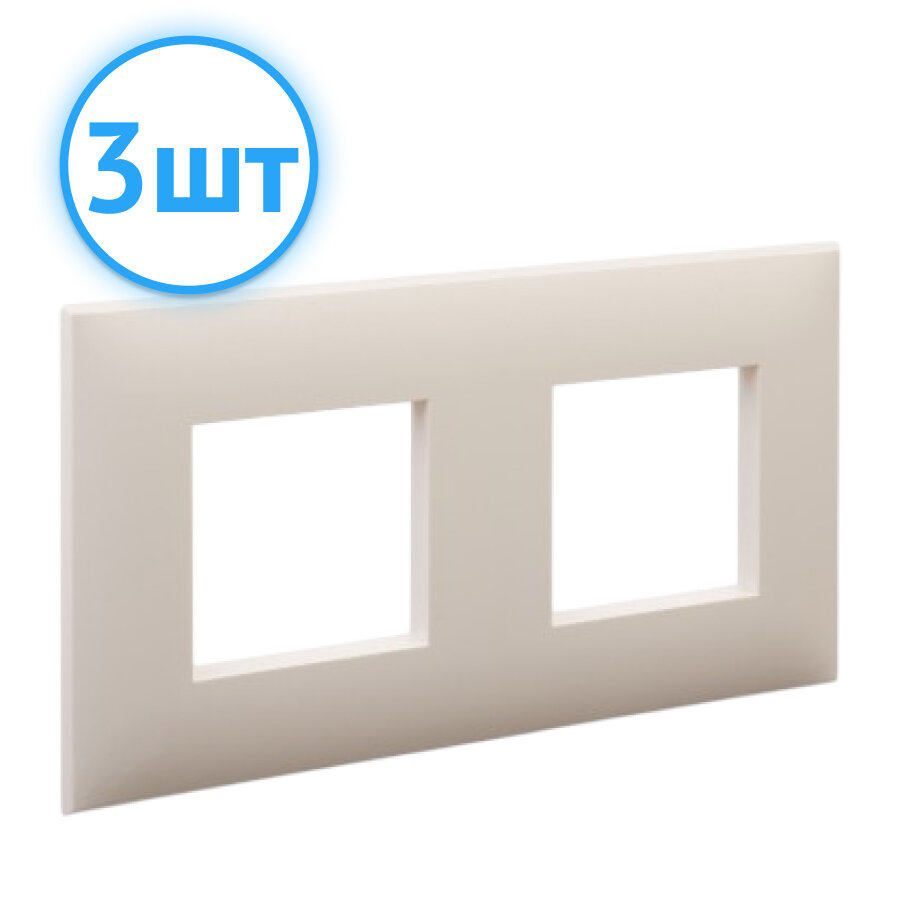 Рамка электроустановочная 2-постовая глянцевая DKC Avanti 4405904 "Ванильная дымка" бежевый (комплект из 3шт.)