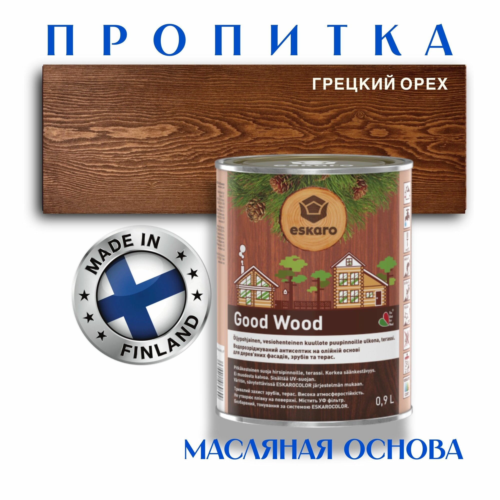 Пропитка для дерева Eskaro Good Wood, на масляной основе, 0.9 л, цвет грецкий орех