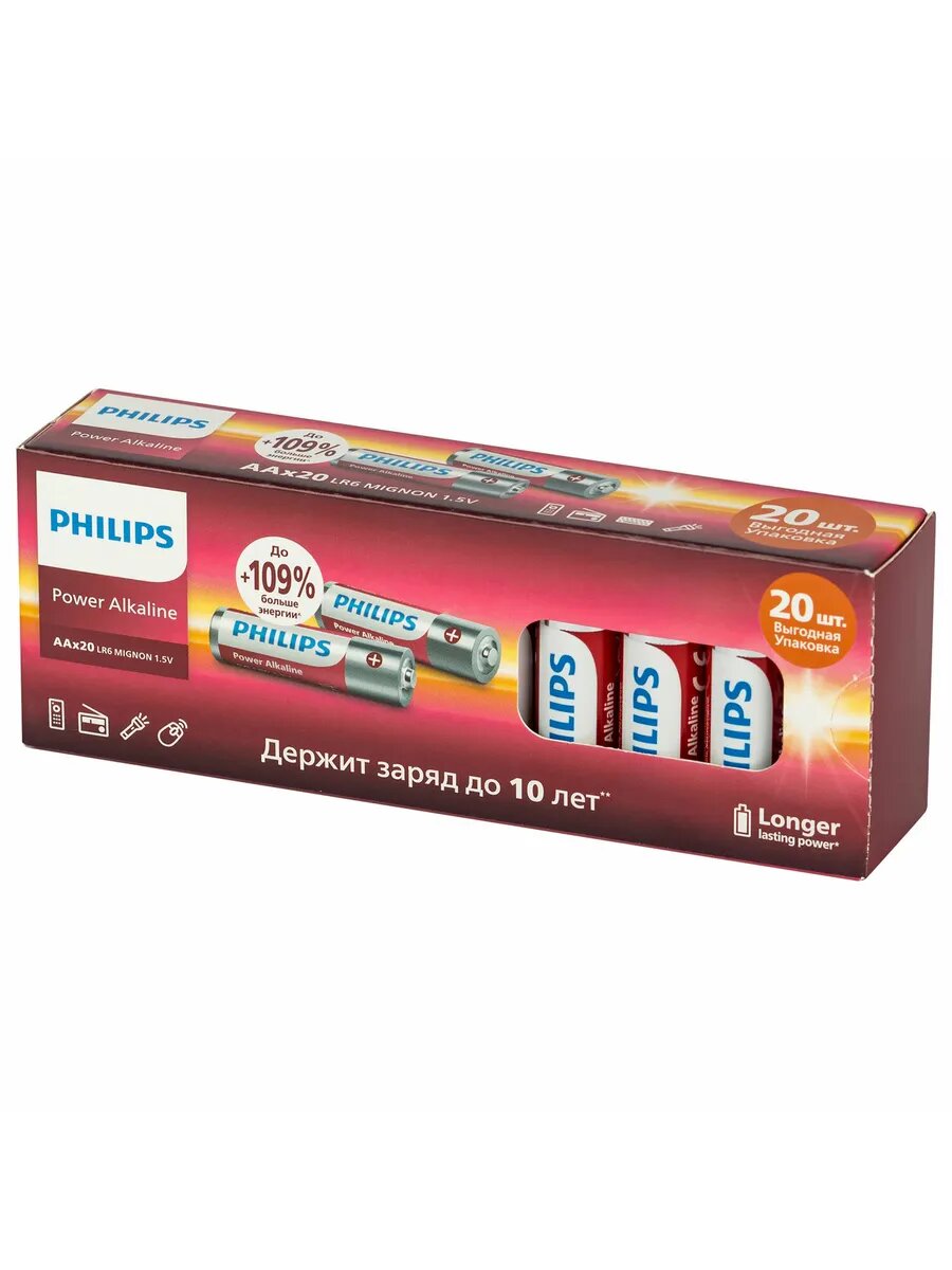 Батарейки алкалиновые пальчиковые комплект 20 шт, АА LR6