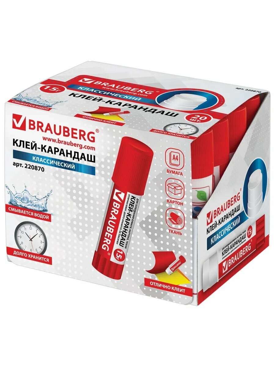 Клей-карандаш BRAUBERG "Классический", без давления, для офиса/школы/детского сада, 15 грамм, 1 штука — фото 1