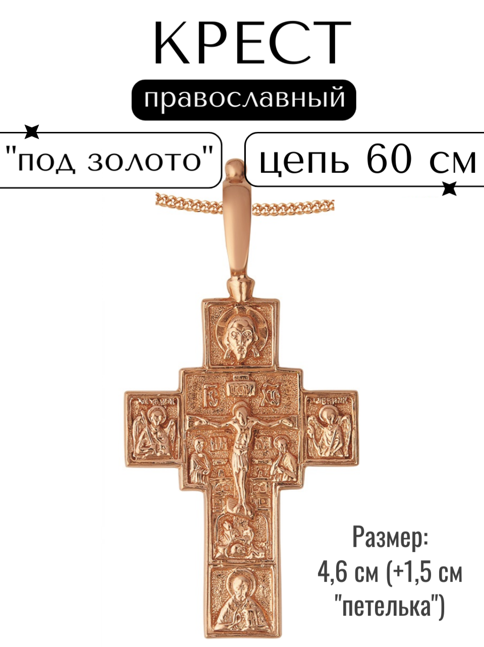 Комплект бижутерии Anikom