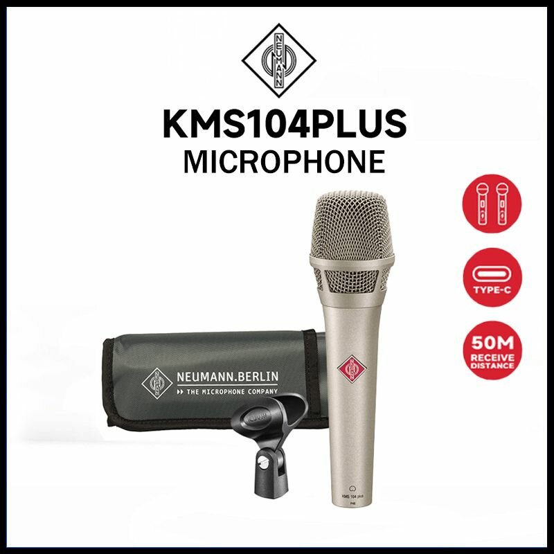 Neumann KMS104 PULS Ручной проводной микрофон