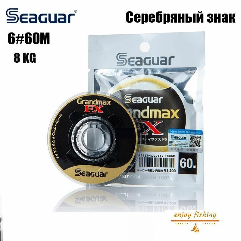 SEAGUAR GrandMaxFX 6#60M Фторированные рыболовные линии Высокая износостойкость