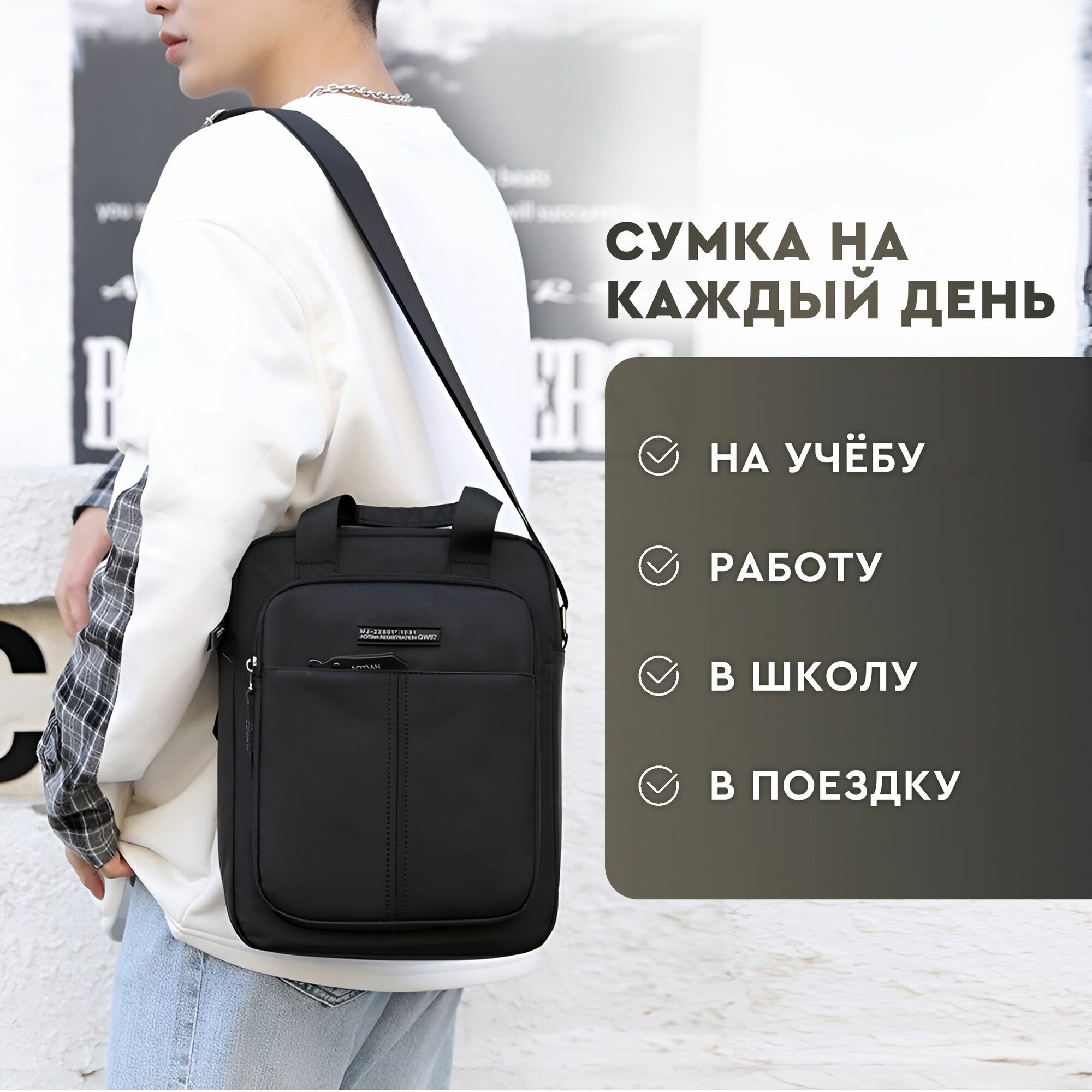 Сумка багет, на плечо — фото 1