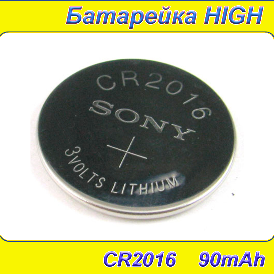 Батарейка SR2016 2шт — фото 1