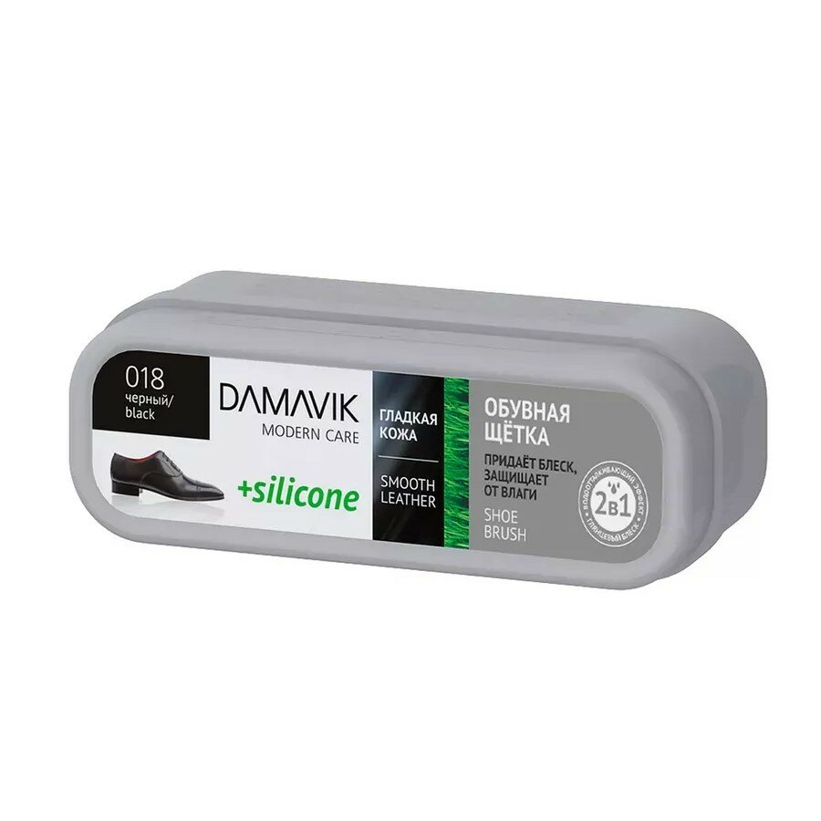 Обувная щетка Damavik Silicone с пропиткой, в футляре, черная