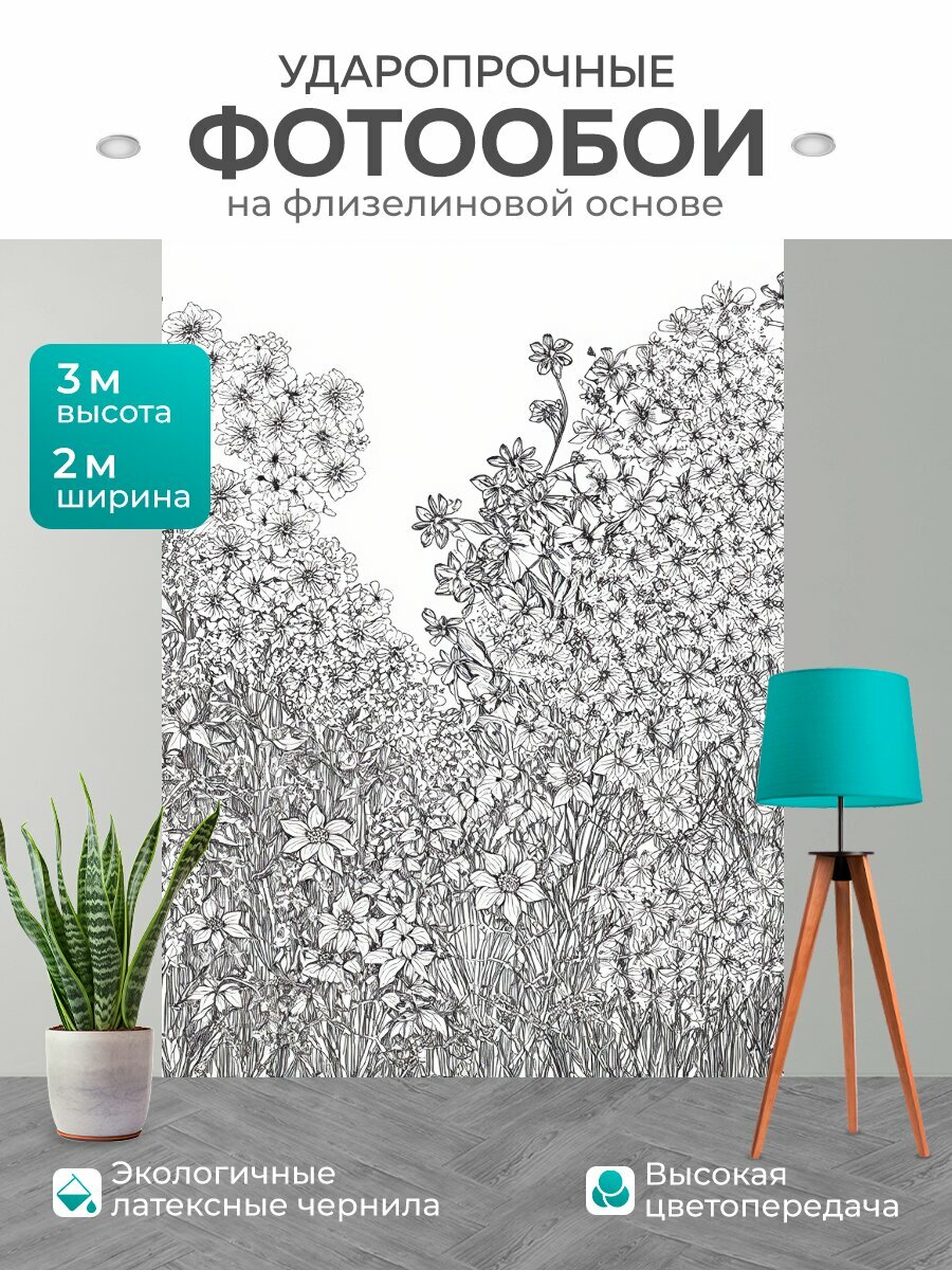 Фотообои моющиеся ударопрочные "Черно-белый, depicting gardens in spring bloom, where blooming flowers and intricate leaf designs capture the essence" 200x300 см. флизелиновые на стену