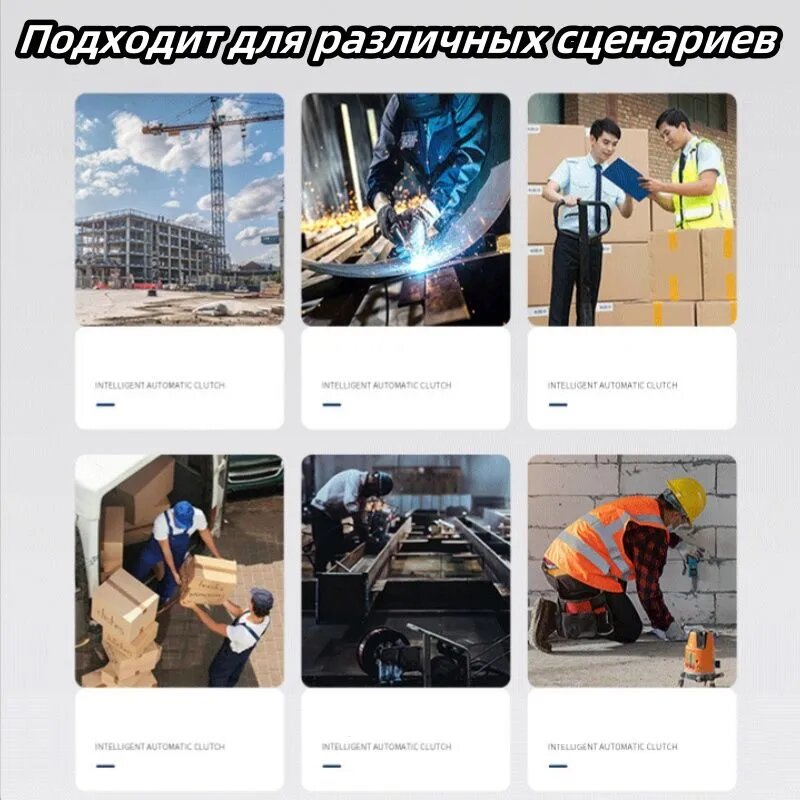 Насадка защитная на обувь противоударная /Насадка защитная на обувь противоударная, комплект 2 шт.