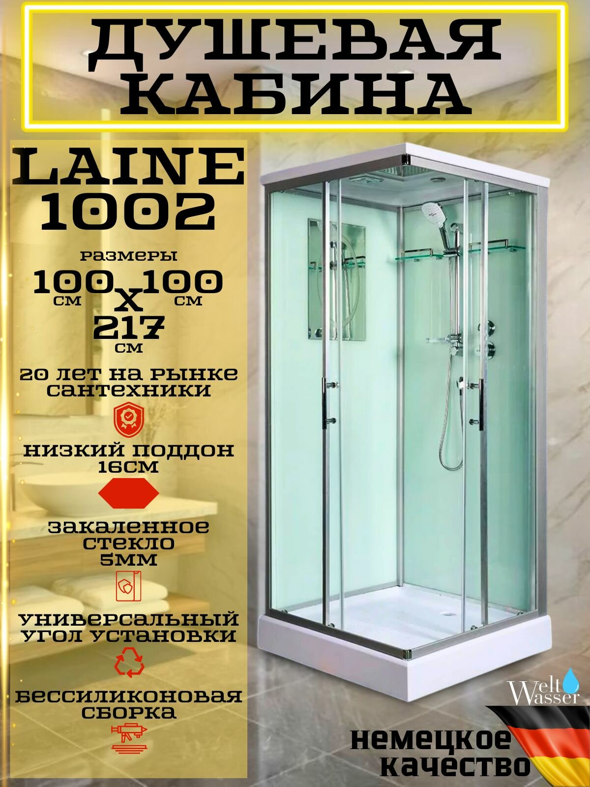 Душевая кабина WeltWasser WW500 Laine 1002 100x100, низкий поддон