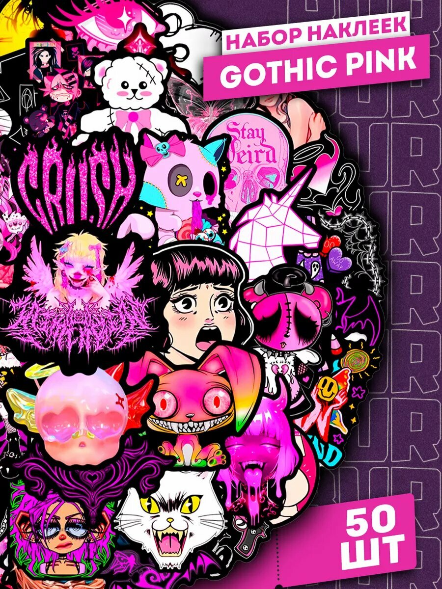 Набор самоклеящихся виниловых наклеек Gothic Black and Pink 50 шт.