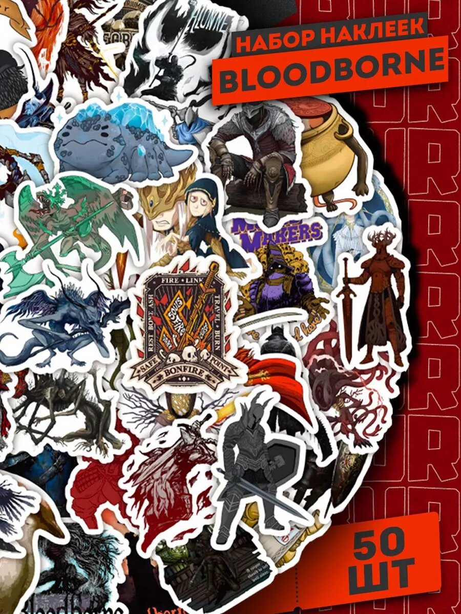 Набор наклеек Bloodborne 50 шт / Самоклеящиеся стикеры Бладборн