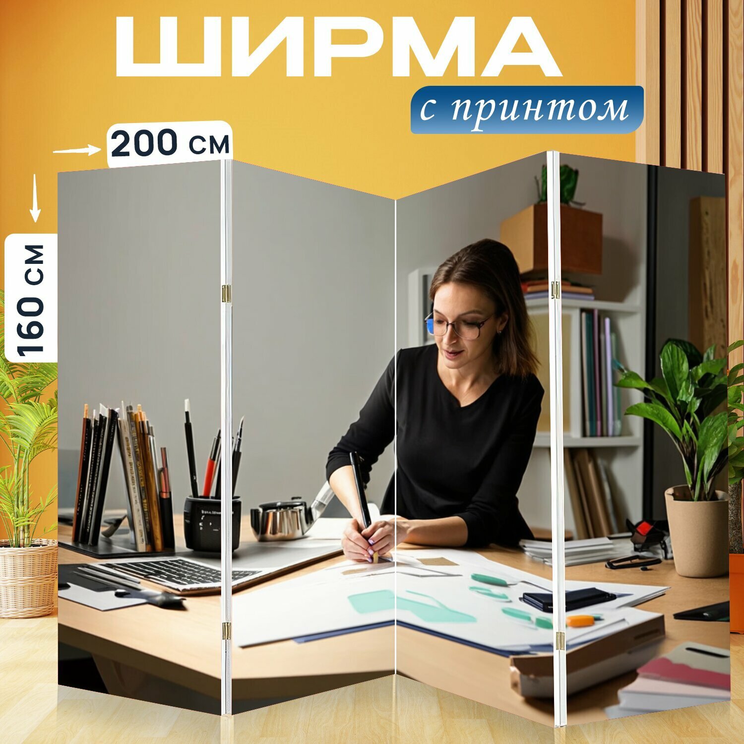 Ширма "Изобразите дизайнера интерьеров, работающего над проектом в своем офисе, окруженному материалами и образцами." перегородка для зонирования комнаты с принтом 200x160 см. на холсте