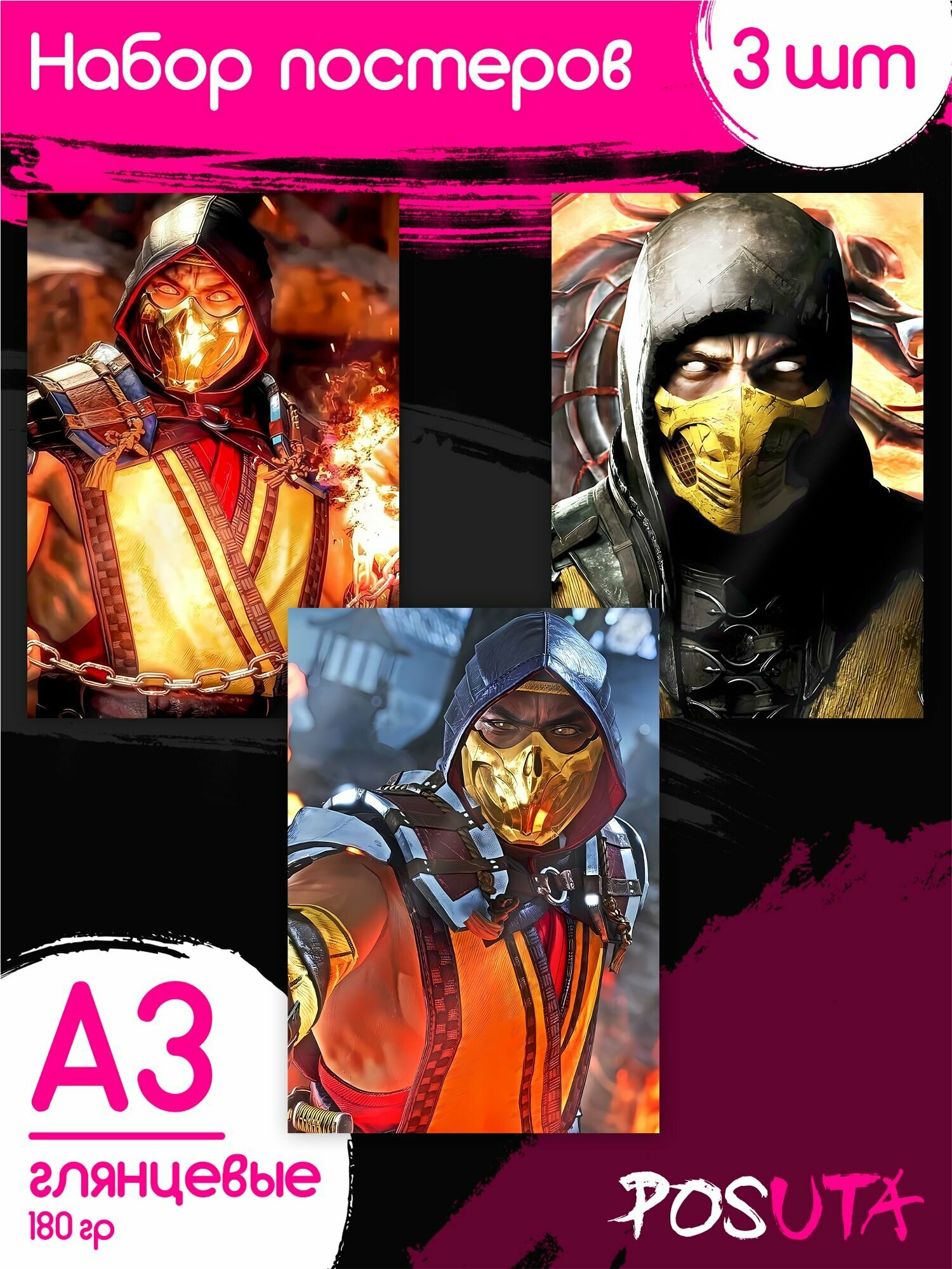 Постеры Mortal Kombat картины А3