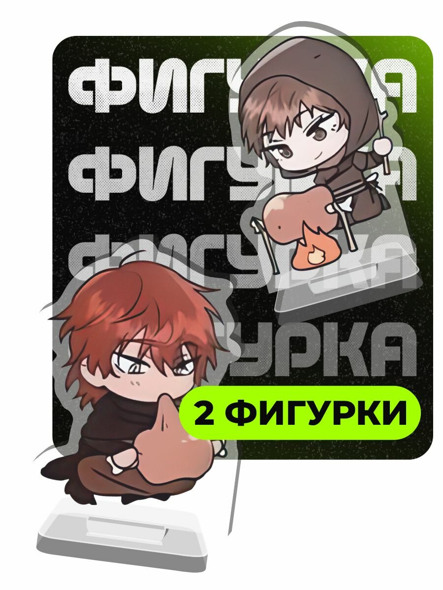 Фигурка акриловая Золотой лес Ренье и Кун