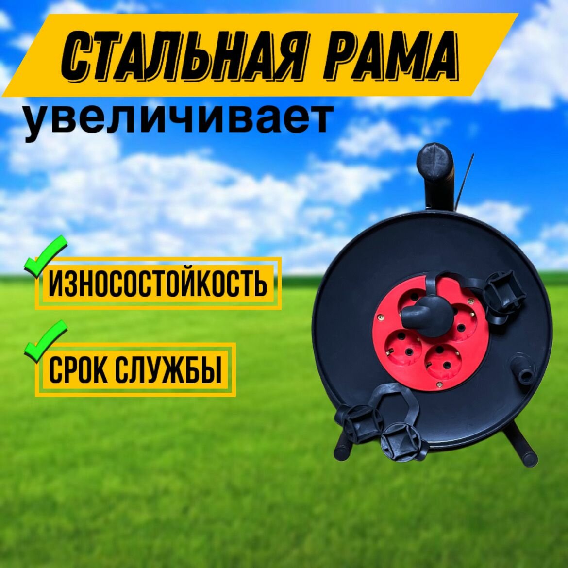 Катушка для удлинителя пустая с/з 240мм 4 розетки IP20